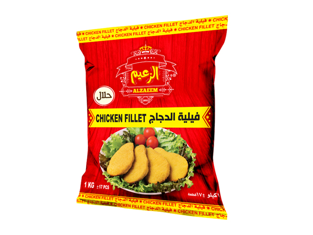 Alzaeem